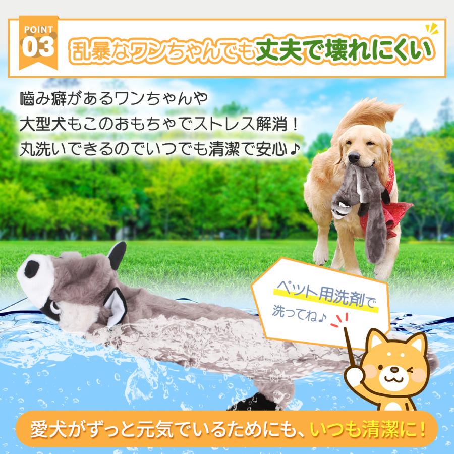 犬用 おもちゃ ぬいぐるみ 知育玩具 ペット 音が鳴る 壊れない 噛む 丈夫 頑丈 無駄吠え防止 : 便利グッズのよろず屋 かなさんどー ...