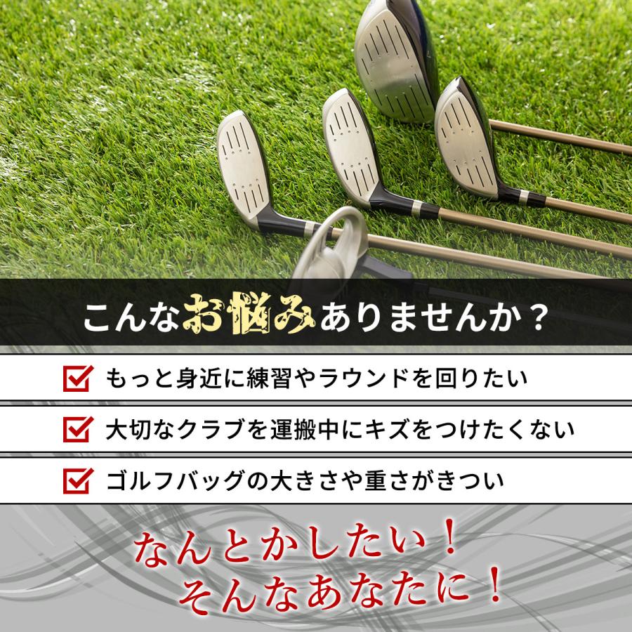 ゴルフクラブホルダー ゴルフスタンド ゴルフクラブ固定 収納 持ち運び コンパクト キャリーケース キャディバッグ 傷防止 ゴルフコンペ 景品 ...