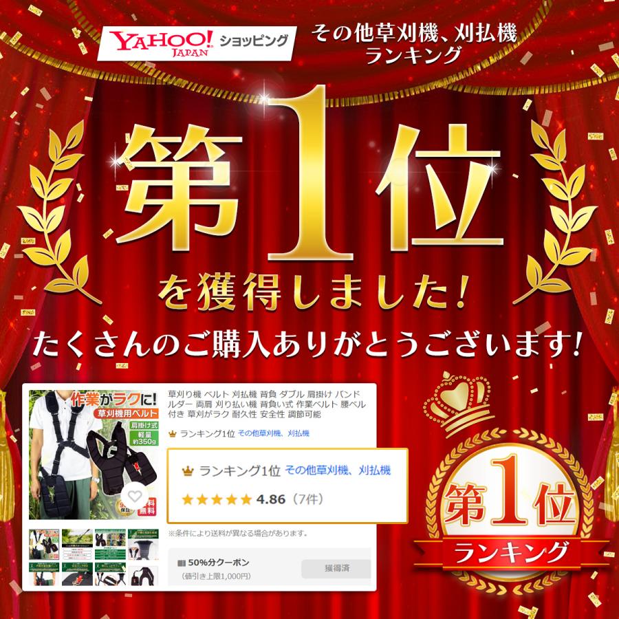 正規品永久保証 草刈り機 ベルト 両肩 刈払機 背負 ダブル 肩掛け バンド ショルダー刈り払い機 背負い式 : 便利グッズのよろず屋 かな ...