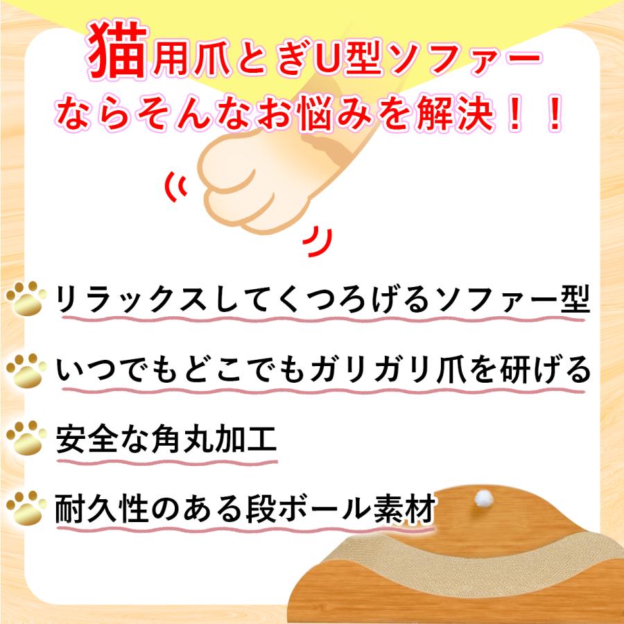 猫つめとぎ 爪とぎ 段ボール ソファ型 猫ベッド 高密度 耐久性 曲線設計 角丸加工 ダンボール 頑丈 ガリガリ スクラッチャー ストレス解消 ...
