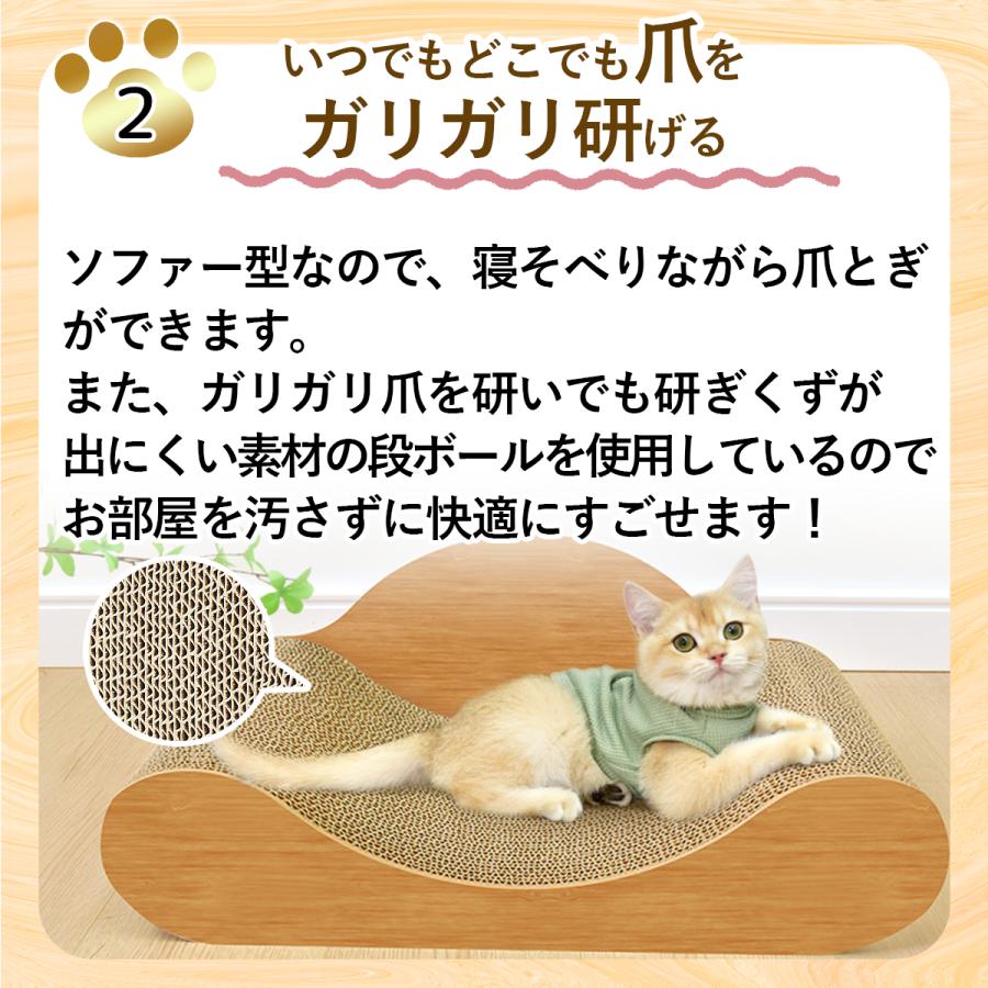 猫つめとぎ 爪とぎ 段ボール ソファ型 猫ベッド 高密度 耐久性 曲線設計 角丸加工 ダンボール 頑丈 ガリガリ スクラッチャー ストレス解消 ...