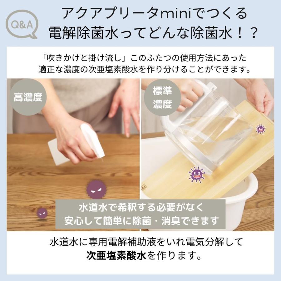 金澤工業 【送料無料】卓上形電解除菌水メーカー 金澤工業 【送料無料】卓上形電解除菌水メーカー