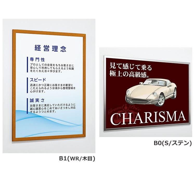 ポスターパネル 334 屋内用 B1サイズ 4辺開き 縦・横設置 :334-b1:看板いいな ヤフー店 - 通販 - Yahoo!ショッピング