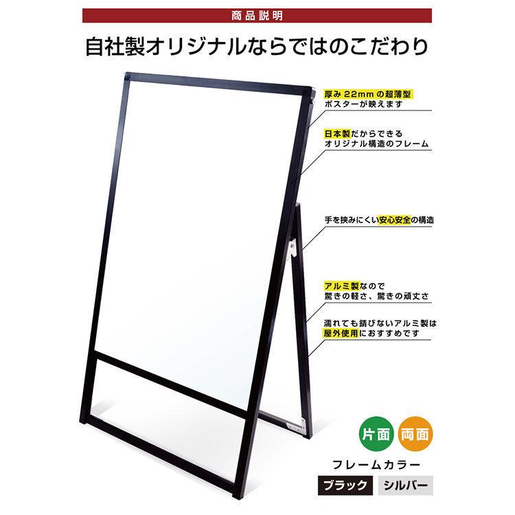 バリウススタンド看板 アクリルタイプ B2片面 シルバー VASKAC-B2K 全高1m以下 ポスタースタンド : 看板いいな ヤフー店 - 通販 - Yahoo!ショッピング