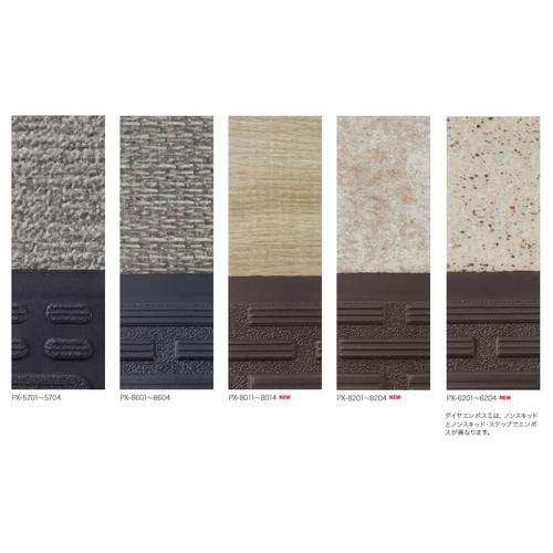 サンゲツ ノンスキッド・ステップ 蹴込み一体タイプ 巾910mm PX-5703〜PX-8683 (8枚以上1枚単位) : 看板材料.COMヤフー店 - 通販 - Yahoo!ショッピング