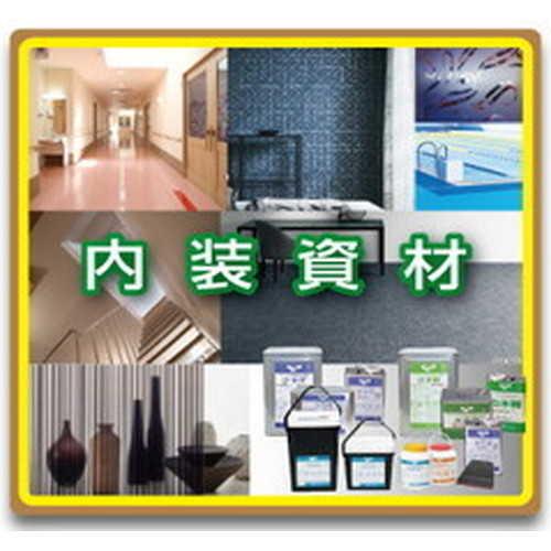 友屋 OBAKETSU KM70 キャスター付 62210-02 : 看板材料.COMヤフー店 - 通販 - Yahoo!ショッピング