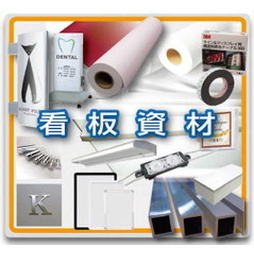 友屋 フックストッパー W12×H12 (100ケ入) 40642*** : 看板材料.COMヤフー店 - 通販 - Yahoo!ショッピング