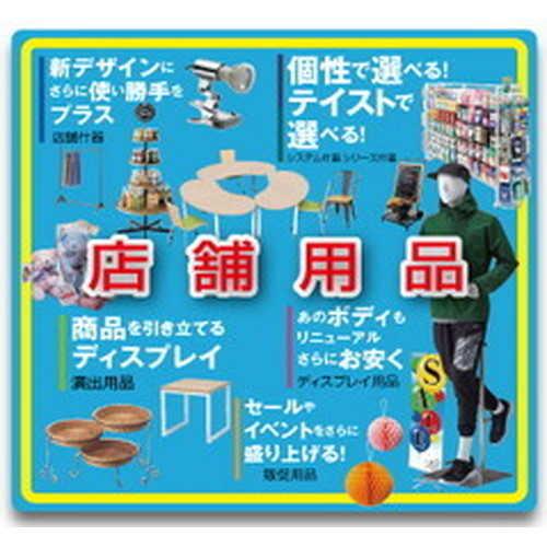 友屋 折りたたみワゴンクローム W900 50350-1* : 看板材料.COMヤフー店 - 通販 - Yahoo!ショッピング