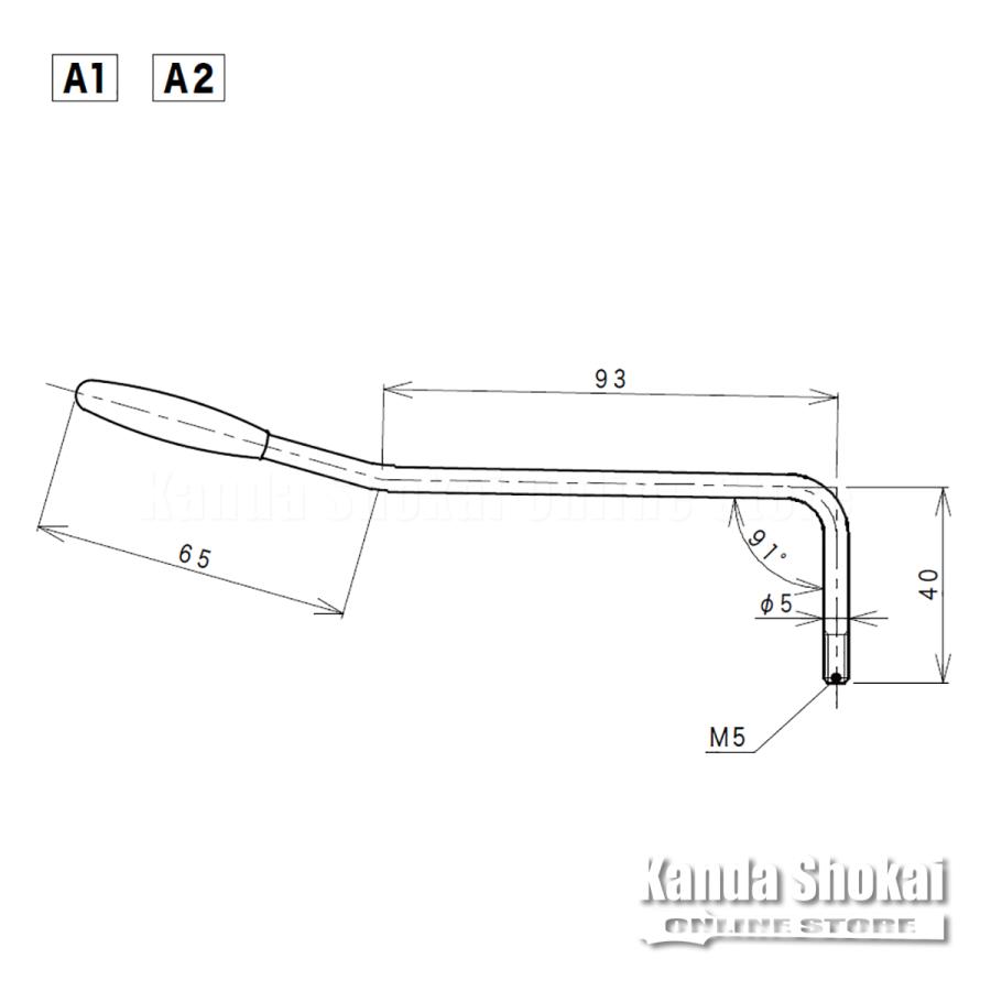 Gotoh A1C Tremolo Arm, Chrome :00733-00100216:御茶ノ水楽器センター - 通販 - Yahoo!ショッピング