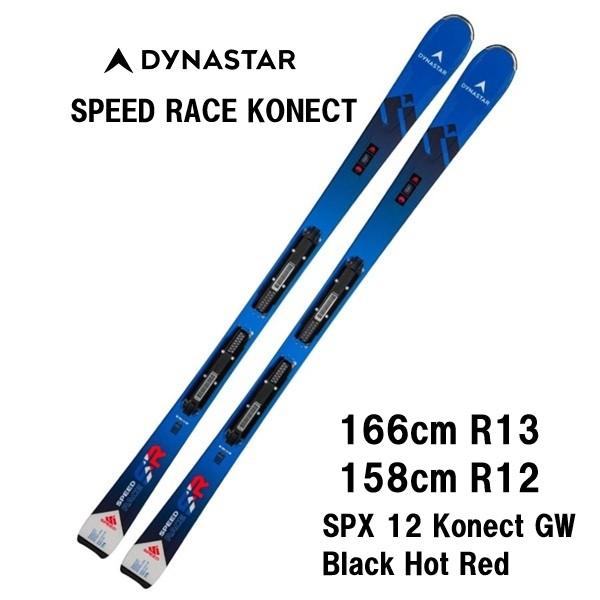 ダイナスター 25 DYNASTAR ディナスター SPEED RACE KONECT + SPX 12 Konect GW Black Hot Red スキー板 オールラウンド ...