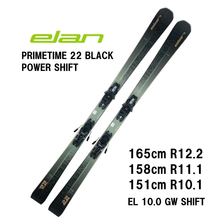 elan 25 エラン PRIMETIME 22 BLACK POWER SHIFT + EL 10.0 GW SHIFT スキー板 オール ...