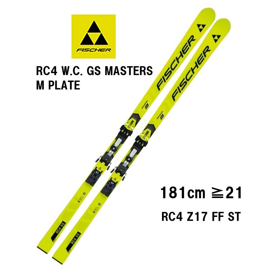 FISCHER 25 フィッシャー RC4 WORLDCUP GS MASTERS M-PLATE + Z17 FF ST スキー板 レーシング GS : カンダハー ヤフー店 - 通販 ...