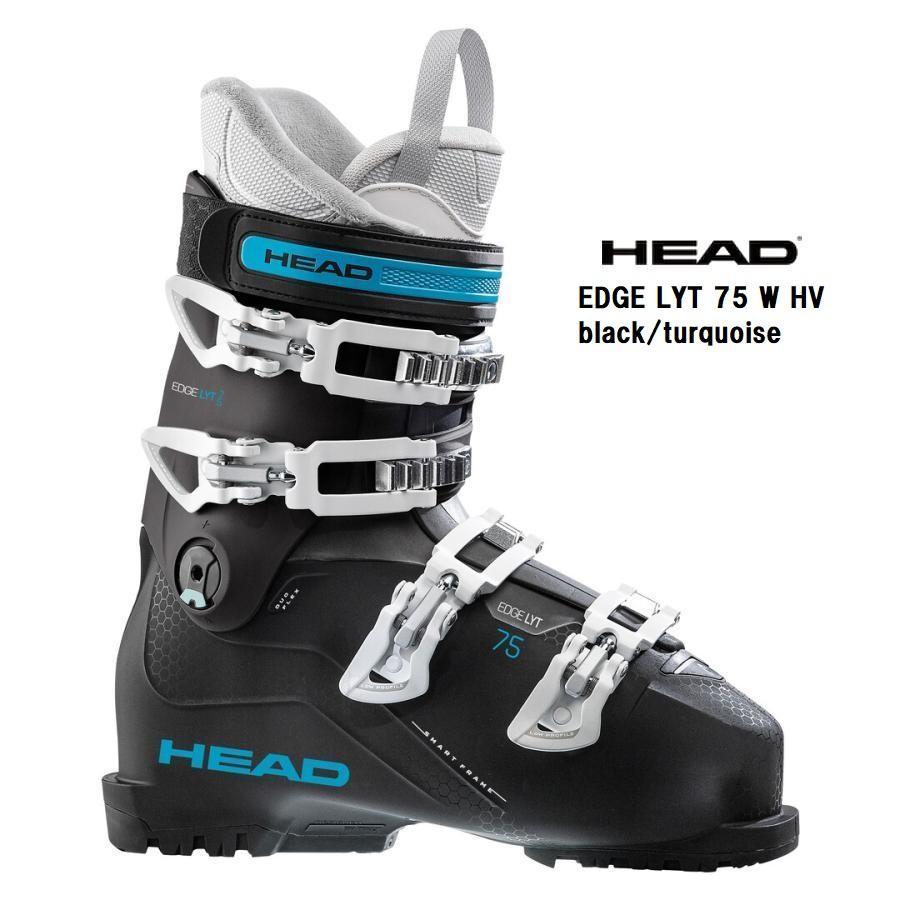 HEAD 25 ヘッド EDGE LYT 75 W HV (black/turquoise) スキーブーツ レディース ゲレンデスキー 基礎 : カンダハー ヤフー店 - 通販 - Yahoo ...
