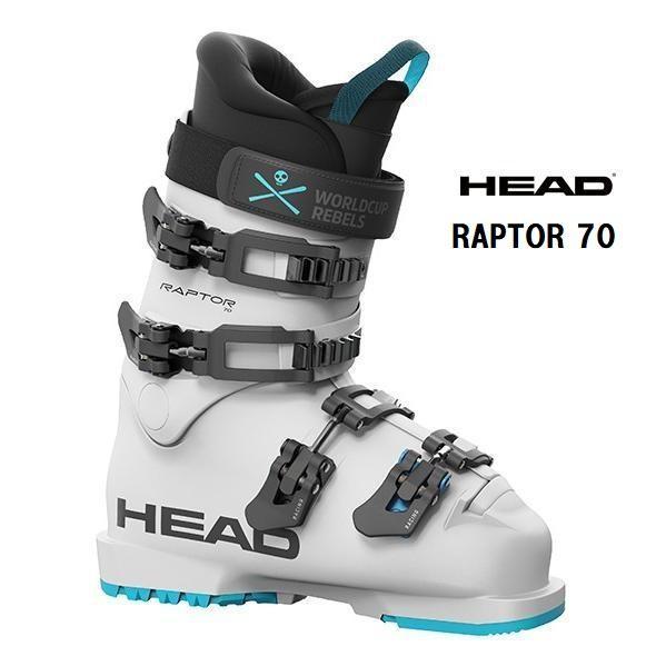 HEAD 25 ヘッド RAPTOR 70 ジュニア スキーブーツ : カンダハー ヤフー店 - 通販 - Yahoo!ショッピング