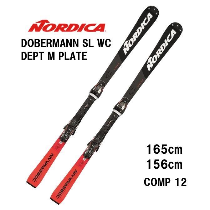 NORDICA 25 ノルディカ DOBERMANN SL WC DEPT M PLATE + COMP 12 スキー板 レーシング SL : カンダハー ヤフー店 - 通販 - Yahoo ...