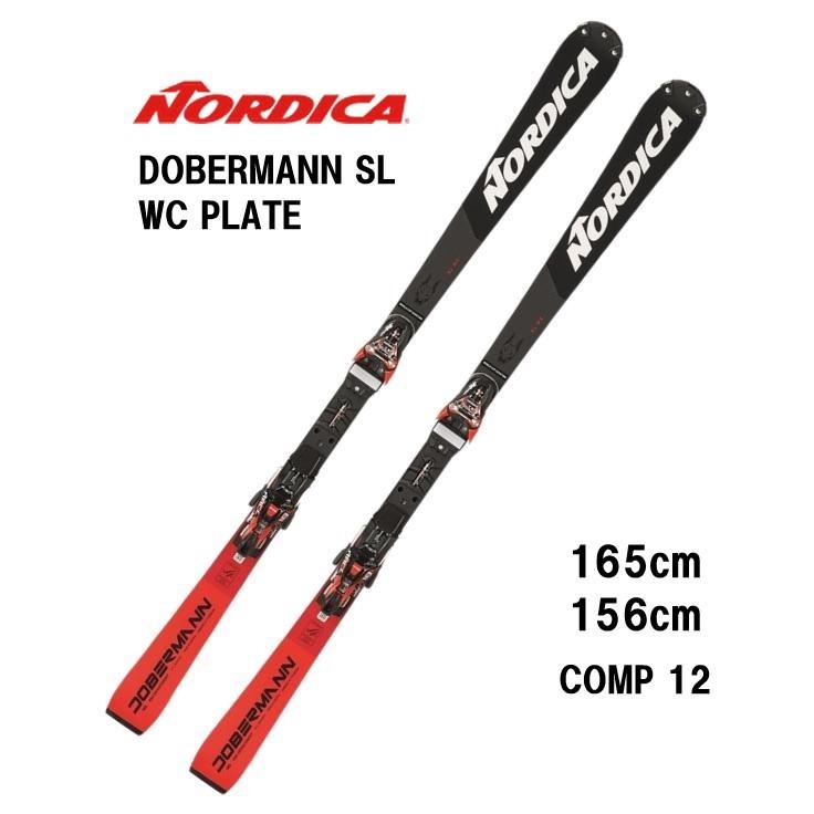 NORDICA 25 ノルディカ DOBERMANN SL WC PLATE + COMP 12 スキー板 レーシング SL : カンダハー ヤフー店 - 通販 - Yahoo!ショッピング