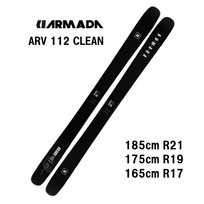 ARMADA（アルマダ） 26 ARMADA ARV 112 CLEAN ビンディング無し 山スキー板 : カンダハー ヤフー店 - 通販 ...