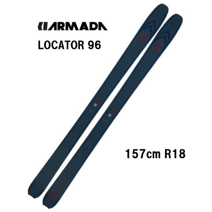 ARMADA 26 アルマダ LOCATOR 96 ビンディング無し 山スキー板 : カンダハー ヤフー店 - 通販 - Yahoo!ショッピング