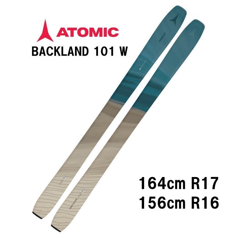 ATOMIC 26 アトミック BACKLAND 101 W ビンディング無し 山スキー板 : カンダハー ヤフー店 - 通販 - Yahoo!ショッピング