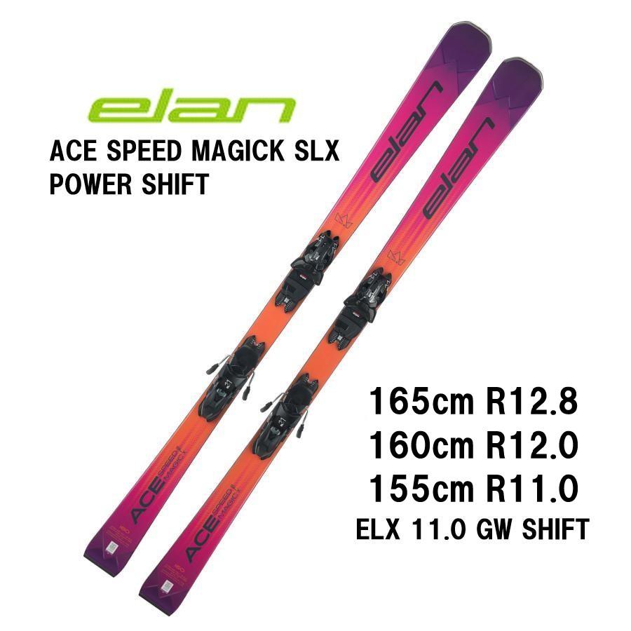 elan 26 エラン ACE SPEED MAGIC SLX SHIFT + ELX 11.0 GW SHIFT スキー板 オールラウンド 基礎 デモ : カンダハー ヤフー店 - 通販 ...