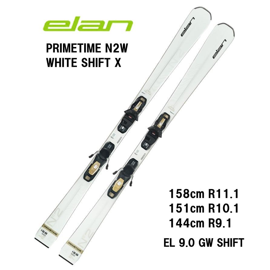 elan（エラン） 26 elan PRIMETIME N°2W WHITE SHIFT X (white) + EL 9.0 GW ...