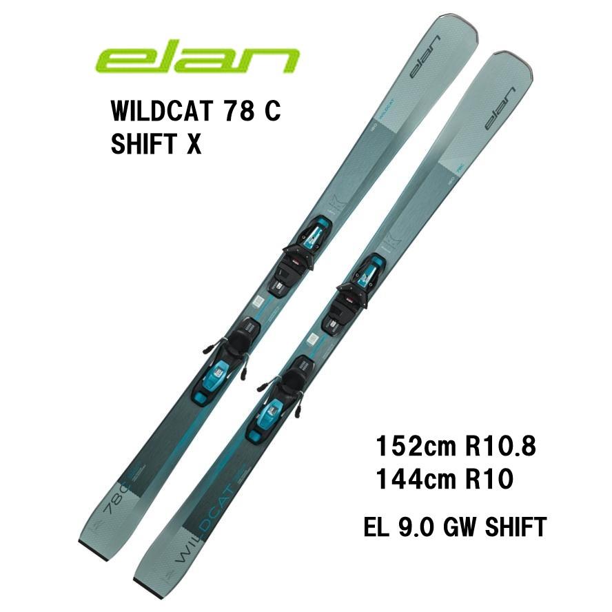 elan 26 エラン WILDCAT 78 C SHIFT X (grey) + EL 9.0 GW SHIFT スキー板 オールラウンド 基礎 デモ : カンダハー ヤフー店 - 通販 ...