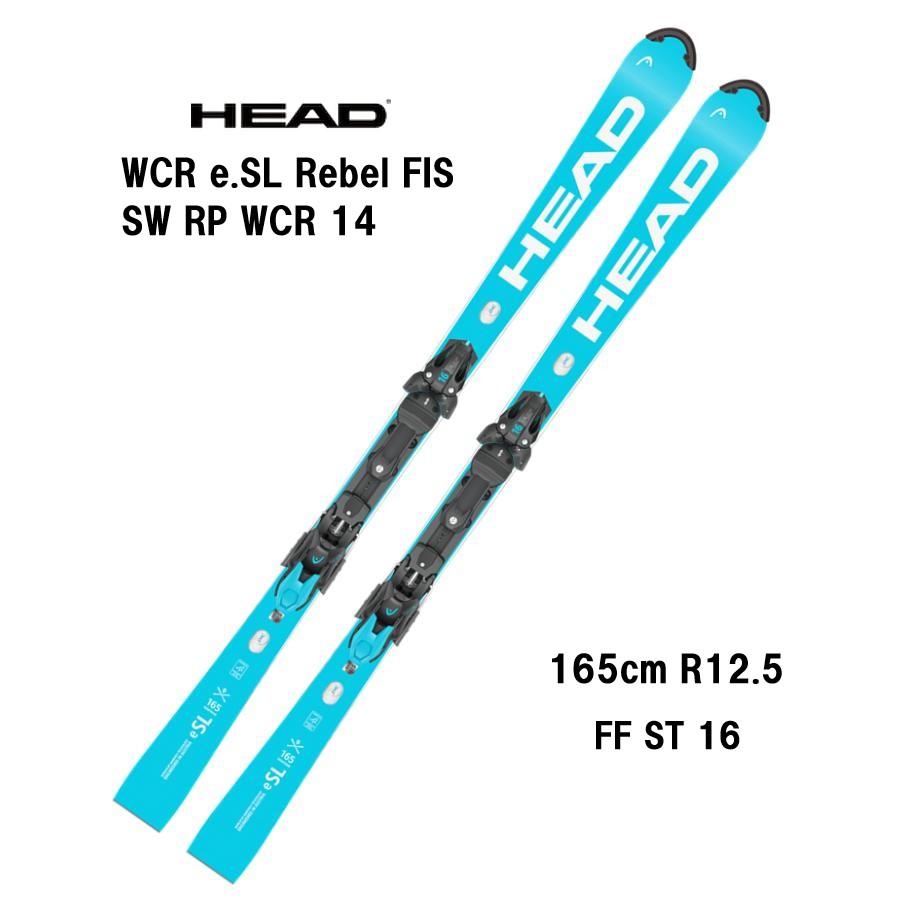 HEAD 26 ヘッド WCR e-SL Rebel FIS SW RP 14 ブルー/ホワイト + FF ST 16 スキー板 レーシング SL : カンダハー ヤフー店 - 通販 ...