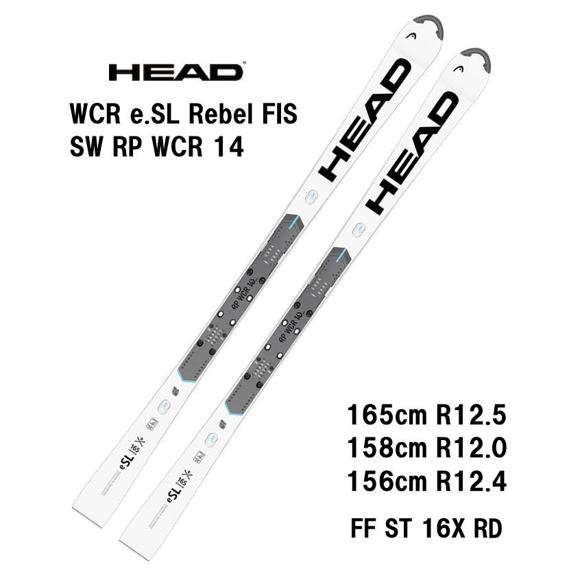 HEAD 26 ヘッド WCR e-SL Rebel FIS SW RP 14 wh/bk + FF ST 16X RD スキー板 レーシング SL : カンダハー ヤフー店 - 通販 ...