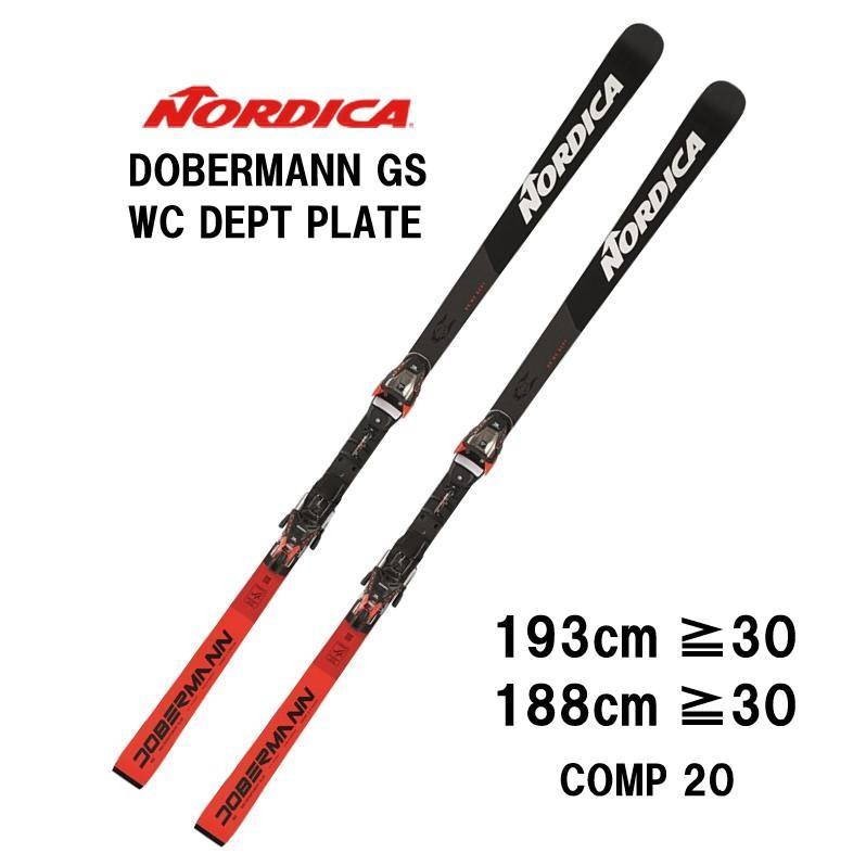 NORDICA 26 ノルディカ DOBERMANN GS WC DEPT PLATE + COMP 20 スキー板 レーシング GS : カンダハー ヤフー店 - 通販 - Yahoo!ショッピング