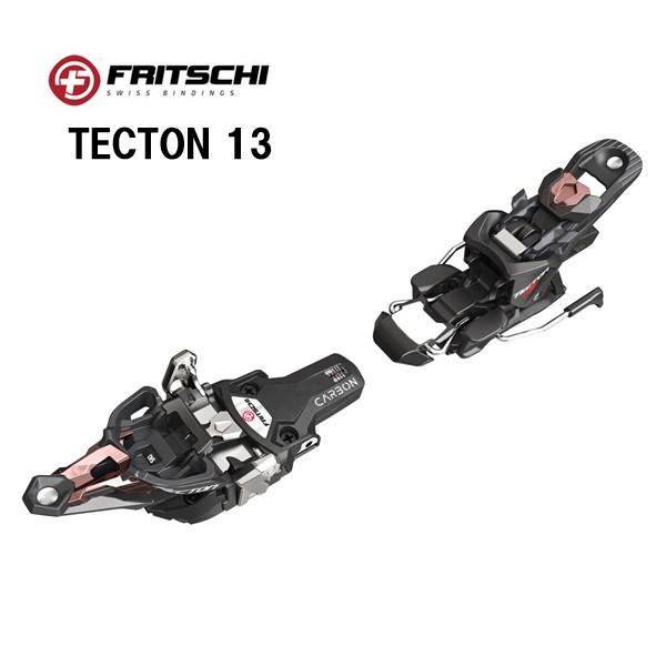FRITSCHI（フリッチ） テクトン13 山スキービンディング : カンダハー ヤフー店 - 通販 - Yahoo!ショッピング