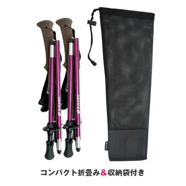 SINANO シナノ フォルダー TWIST 115 登山 ストック トレッキング ポール (ボルドー) : カンダハー ヤフー店 - 通販 - Yahoo!ショッピング