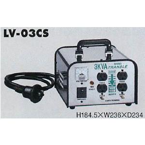 HATAYA ハタヤリミテッド 降圧型 ミニトランスル LV-03CS【代引不可】 : かんだ! Yahoo!店 - 通販 - Yahoo!ショッピング