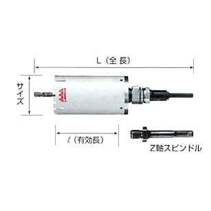 ハウスビーエム 【ハウスビーエム】ハウスBM マルチ兼用コアドリル MVBタイプ ボディのみ MVB-29〜45 : かんだ! Yahoo!店 - 通販 - Yahoo!ショッピング