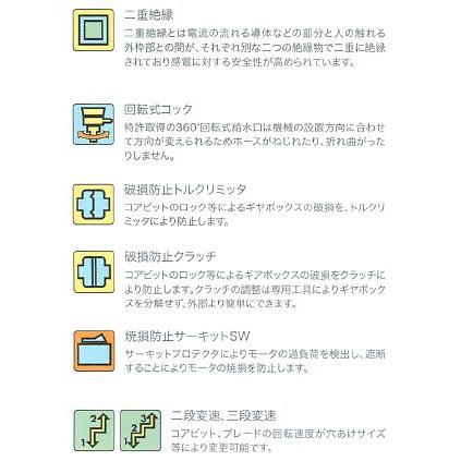 コンセック ドリルヘッドのみ SPF-181A2 : かんだ! Yahoo!店 - 通販 - Yahoo!ショッピング