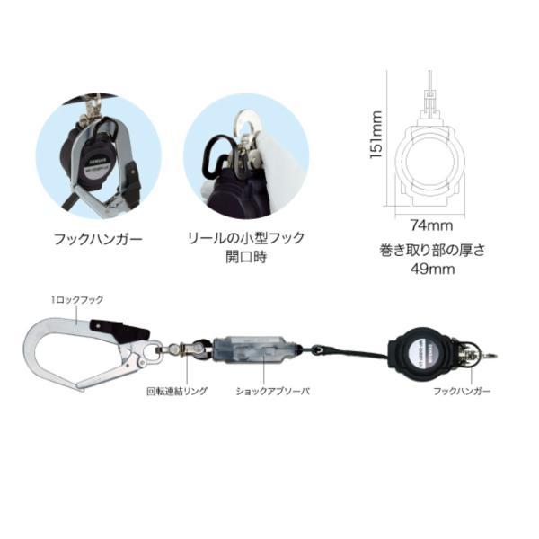 JEFCOM デンサン WP-150BFF-LK 胴ベルト用巻取式ランヤード 新規格品 :d014:神田機工店 - 通販 - Yahoo!ショッピング