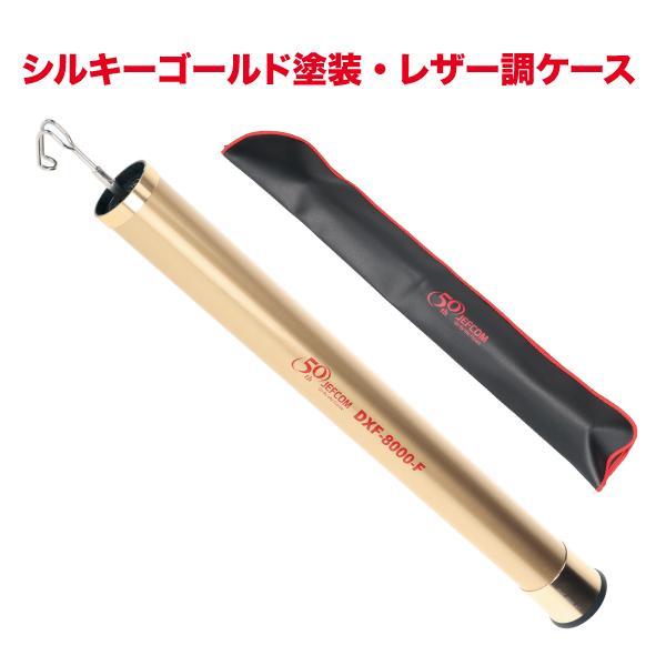 JEFCOM デンサン DXF-8000-F シルバーフィッシャー（プラス）50周年記念モデル :DXF8000:神田機工店 - 通販 - Yahoo!ショッピング