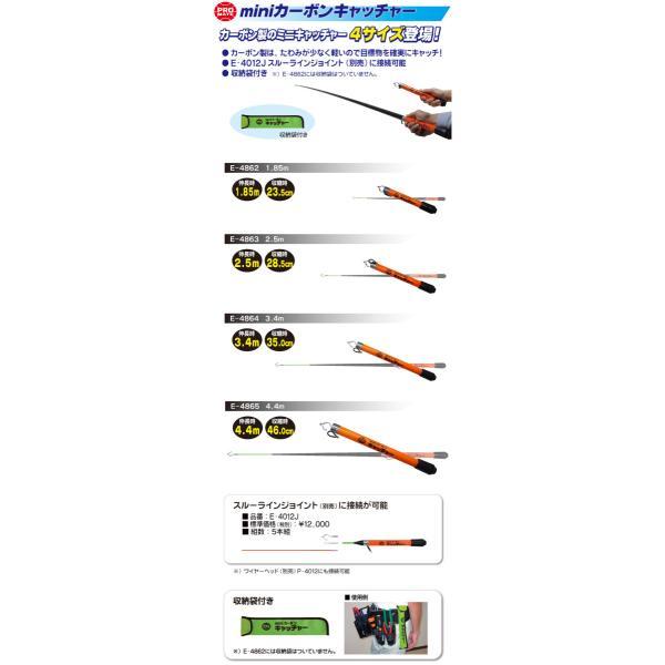 MARVEL マーベル プロメイト E-4864 miniカーボンキャッチャー : 神田機工店 - 通販 - Yahoo!ショッピング