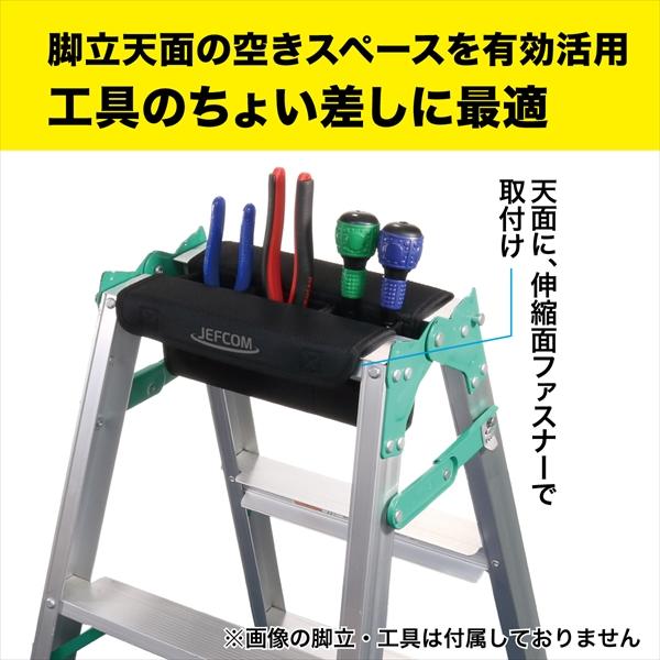 JEFCOM ジェフコム DENSAN デンサン KCH-3BK キャタツちょい差しホルダー : kch-3bk : 神田機工店 - 通販 - Yahoo!ショッピング