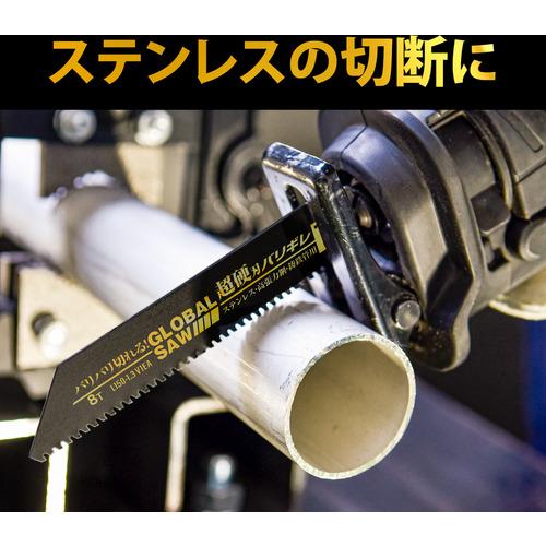 モトユキ TE-2258 セーバーソーブレード グローバルソー 超硬刃バリギレ : 神田機工店 - 通販 - Yahoo!ショッピング