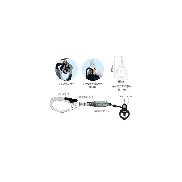 JEFCOM デンサン WP-150BFF 胴ベルト用巻取式ランヤード 新規格適合品 :WP150:神田機工店 - 通販 - Yahoo!ショッピング