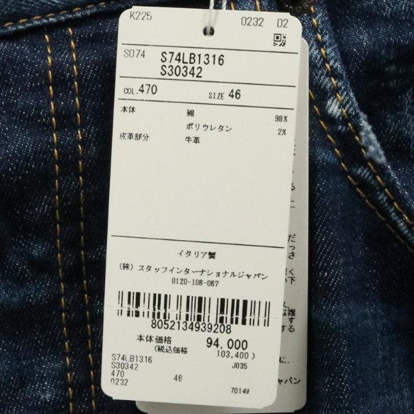 DSQUARED2 ディースクエアード ジーンズ デニム SKATER DSQUARED2 ディースクエアード ジーンズ デニム SKATER