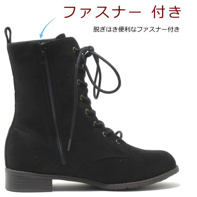 幅広 ワイズ 4E 大きいサイズ レディース レースアップ ブーツ 25cm 25.5cm 26cm 26.5cm 対応 8ホール レースアップブーツ 26センチ 12413TJ ...