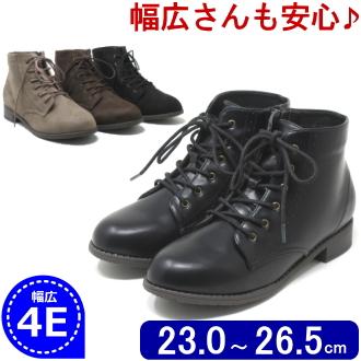 幅広 ワイズ 4E ショートブーツ 大きいサイズ レディース レース 幅広 ワイズ 4E ショートブーツ 大きいサイズ レディース レース