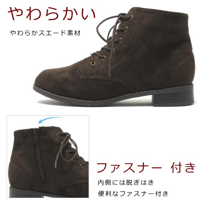 幅広 ワイズ 4E ショートブーツ 大きいサイズ レディース レースアップ ブーツ 4e 25.5cm 26cm 26.5cm 対応 レースアップブーツ 26センチ 17419TJ ...