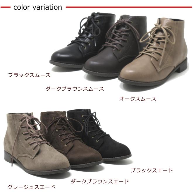 幅広 ワイズ 4E ショートブーツ 大きいサイズ レディース レースアップ ブーツ 4e 25.5cm 26cm 26.5cm 対応 レースアップブーツ 26センチ 17419TJ ...