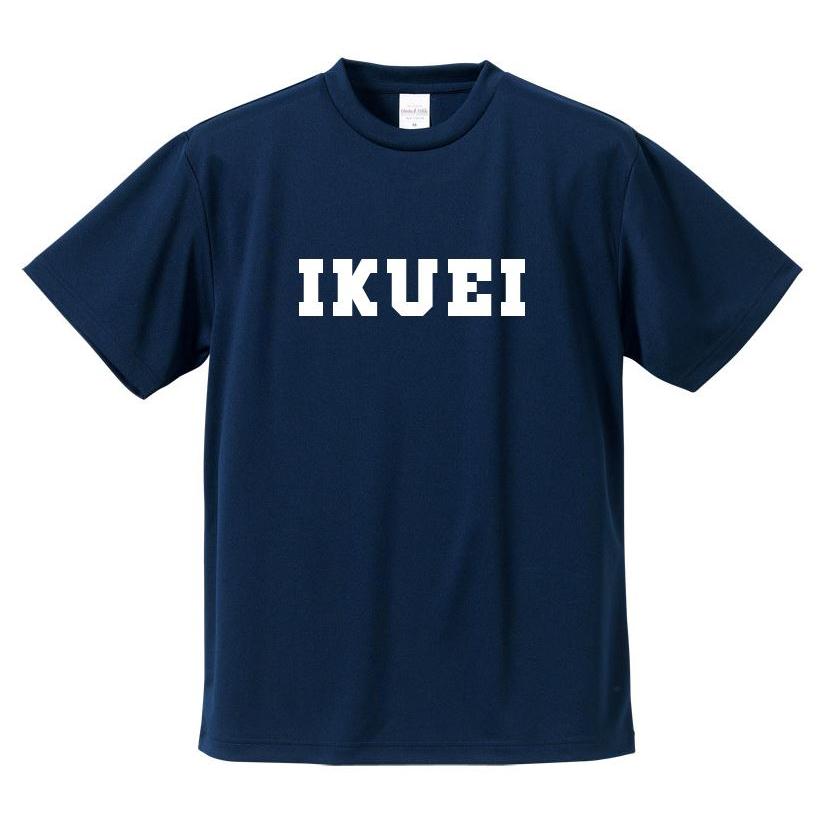 母校応援グッズ IKUEIユニフォーム風Tシャツ&ロンT 仙台育英 母校応援グッズ IKUEIユニフォーム風Tシャツ&ロンT 仙台育英
