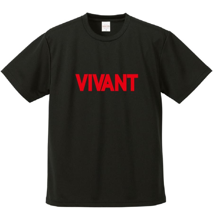VIVANT ヴィヴァン ビバン Tシャツ＆ロンT おもしろTシャツ パロディTシャツ メッセージグッズ : 感動TシャツYahoo!店 - 通販 - Yahoo!ショッピング