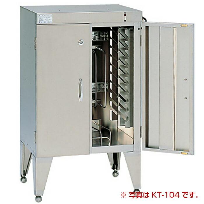 【★自社製品/新品/保証付き】「殺菌名人」 紫外線 包丁まな板殺菌庫 キチンエース KT-104 兼八産業 【代引き不可】 : 兼八屋 Yahoo!店 - 通販 - Yahoo!ショッピング
