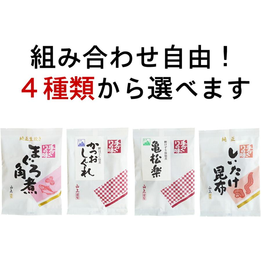 カネジョウ（兼上） 無添加 佃煮 1袋 選べるセット つくだに つくだ煮 ふりかけ ソフト 国産 かつお まぐろ 鰹節 かつおぶし カツオブシ 6405