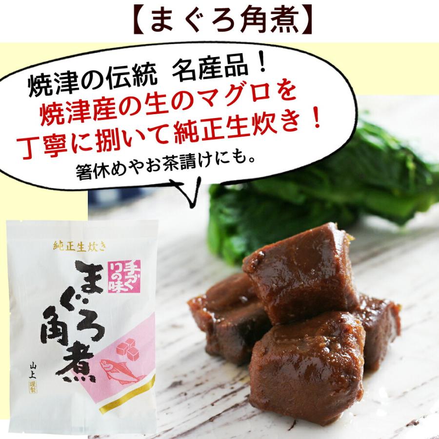 カネジョウ（兼上） 無添加 佃煮 1袋 選べるセット つくだに つくだ煮 ふりかけ ソフト 国産 かつお まぐろ 鰹節 かつおぶし カツオブシ 1489